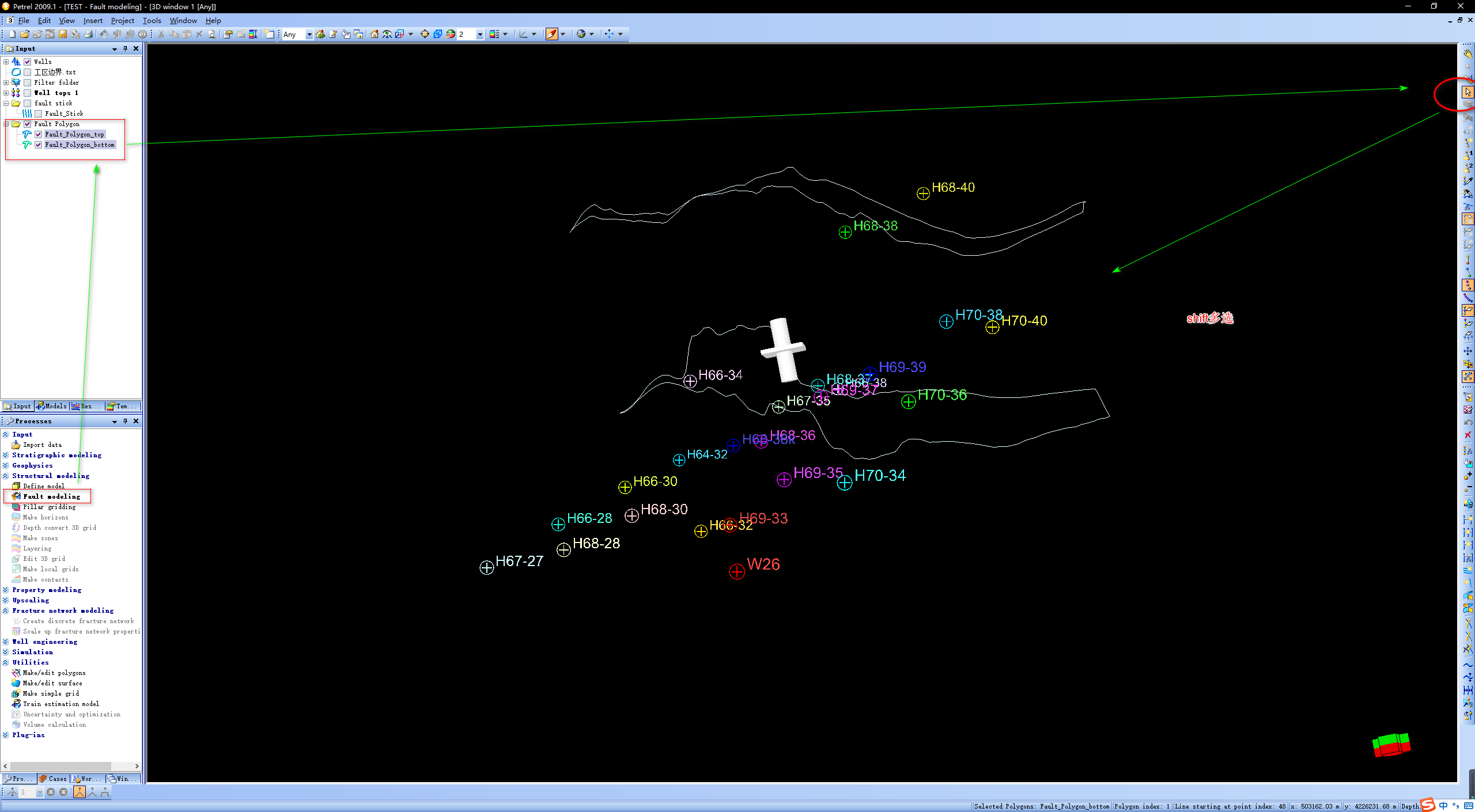 pertrel地质建模-实操 | HibisciDai