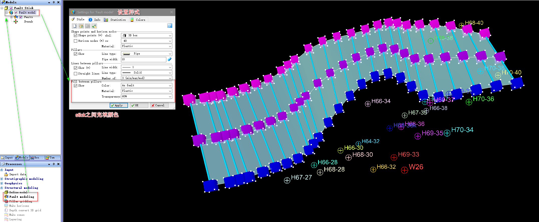 pertrel地质建模-实操 | HibisciDai